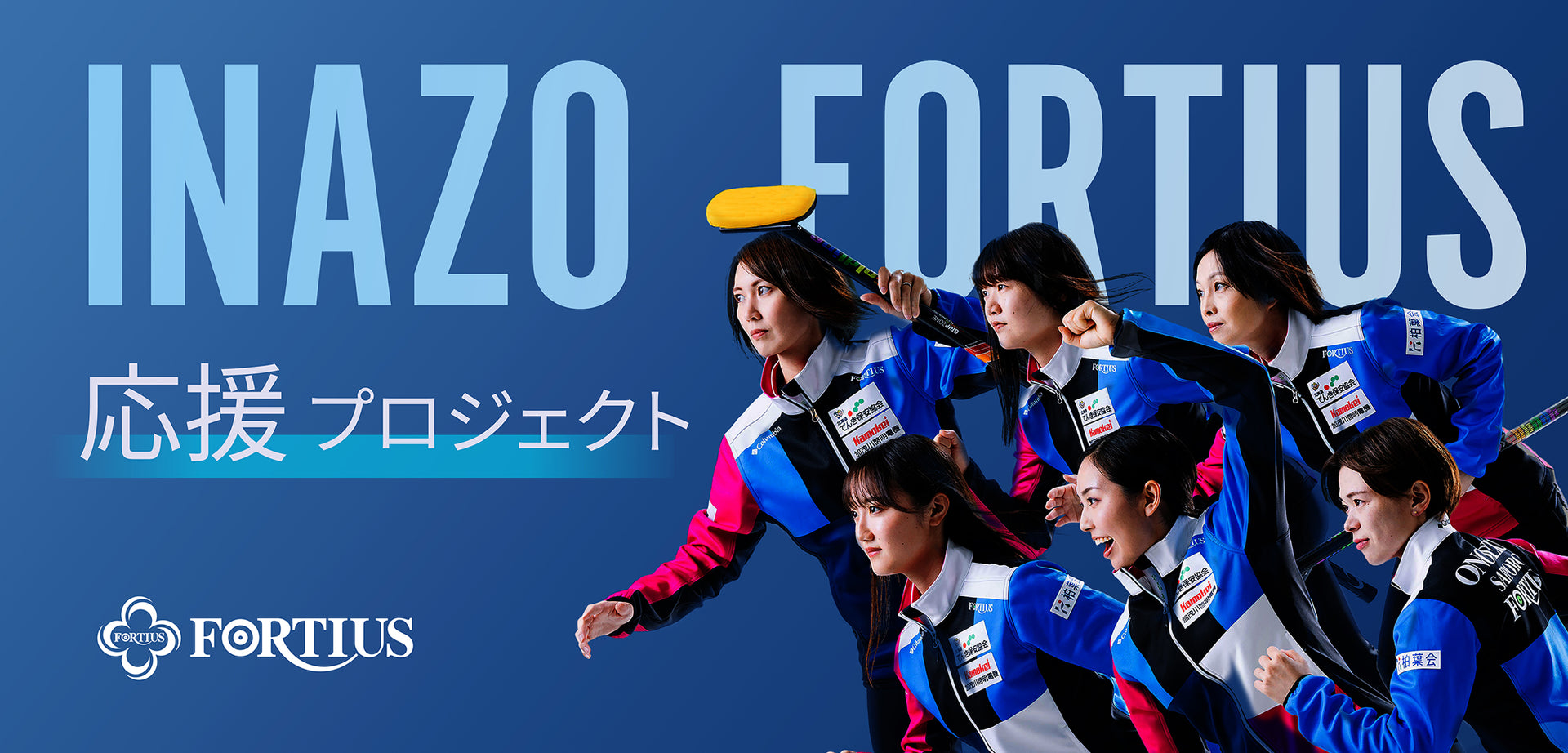 inazo.co.jp – INAZO